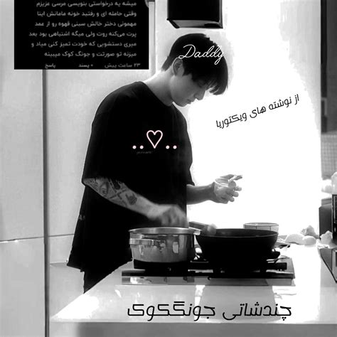 چندشاتی جونگکوک عکس ویسگون