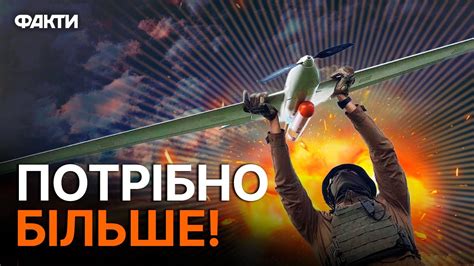 МІЛЬЙОН українських ДРОНІВ ⚡️⚡️ УСЯ ПРАВДА про виробництво Youtube