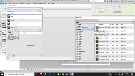 Solved Why The Asset Material Library Is Empty Autodesk Community
