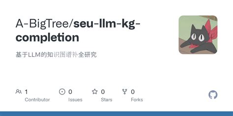 Github A Bigtreeseu Llm Kg Completion 基于llm的知识图谱补全研究