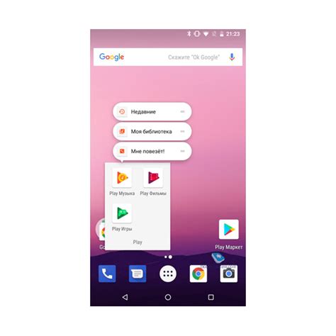 idns portal start android