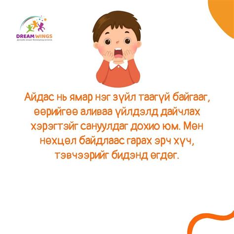 Хүүхдийн сэтгэл зүйч Хүүхдийн сэтгэл зүйч Э Наранцэцэг