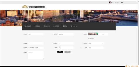 基于springboot智能垃圾分类系统的介绍智能垃圾分类系统概述 Csdn博客