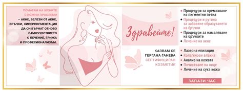 Медицински Д р Василис Фурлакис детски ортопед травматолог ще провежда консултации в МЦ