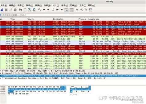 【网络安全】内网渗透（四）：数据包捕获 知乎