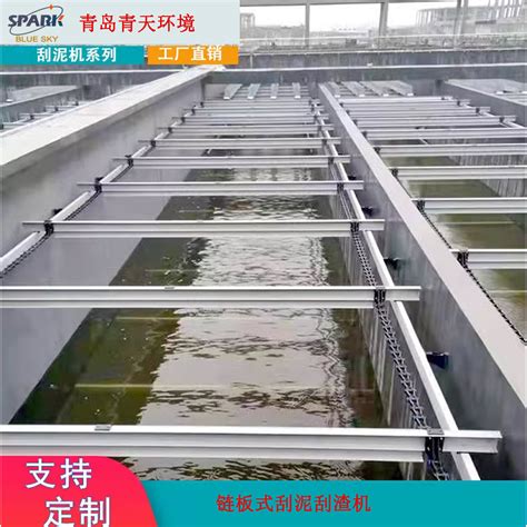 刮泥机系列 青岛青天环境工程有限公司
