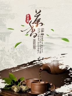 广告海报PSD素材 PSD素材 psd素材免费下载 站长素材