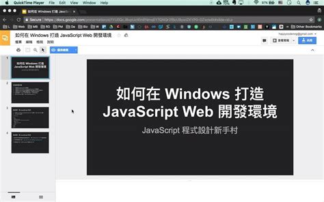 Happycoder 自學程式設計學院 Home Facebook