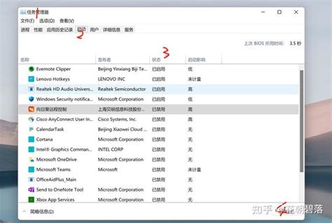 win11如何关闭开机自启动？ 知乎