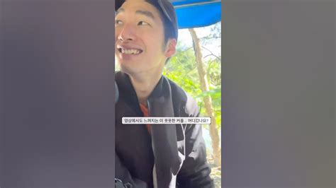 연애초반 어색한 일본인 남자친구 아 웃겨 ㅋㅋ 일상 한일커플 국제연애 추억 Travel 여행 Youtube