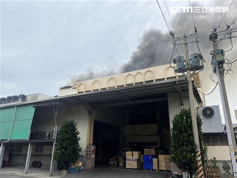 快訊／台南仁德塑膠工廠突竄火舌！3f全面燃燒 黑煙狂竄天嚇跑36人 社會 三立新聞網 Setncom