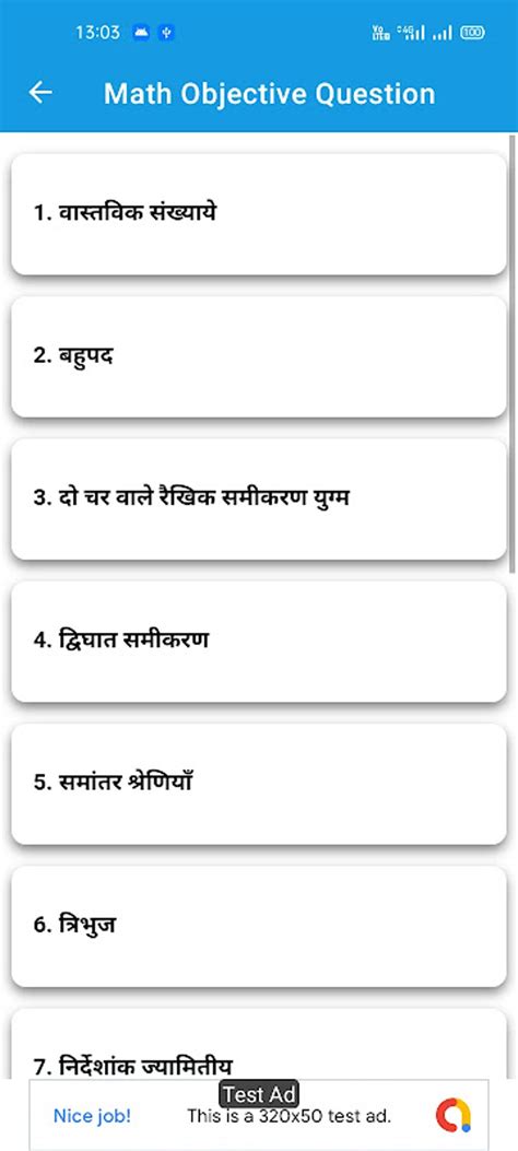 10th Objective All Subjects In Hindi 2022 Apk For Android Download