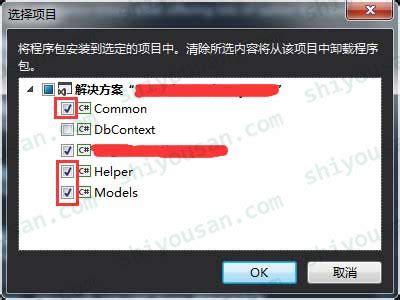 命名空间System Web中不存在类型或命名空间名称Mvc 是否缺少程序集引用 十有三博客