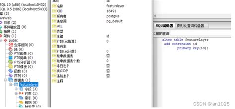 基于vs Code 实现java前后端打通—基础—使用springbootpostgresqlmybatisnavicatvscode