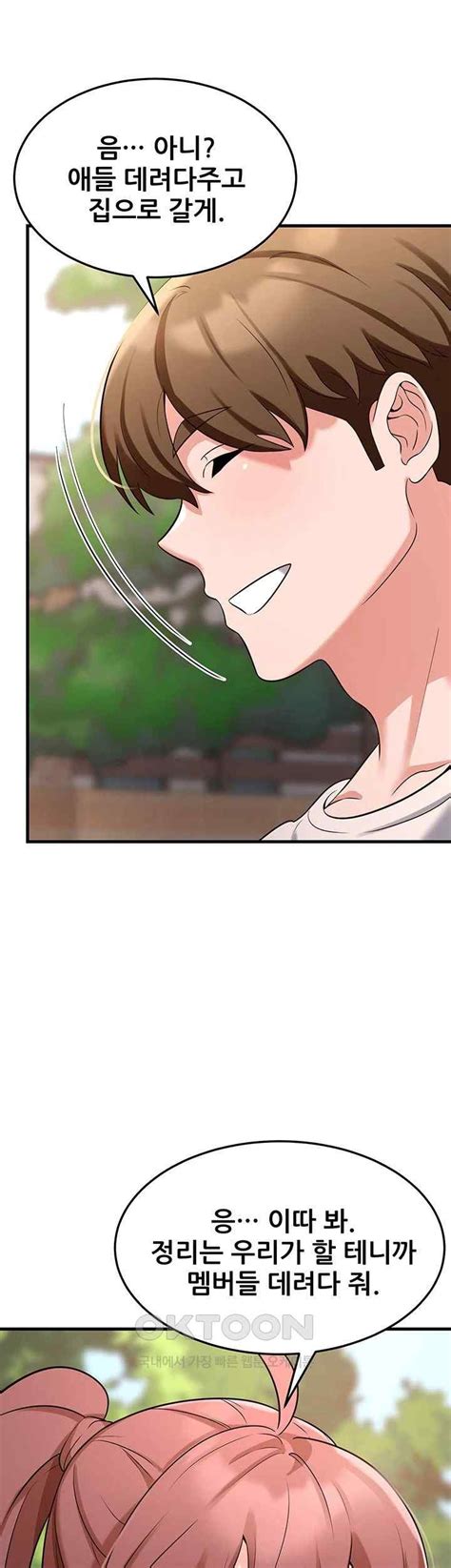 Sexy Entertainment Raw Chapter 39 Manga18fx