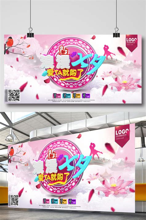 31000 Flower Bitmap Templates Free Graphic Design Templates Psd Download Pikbest