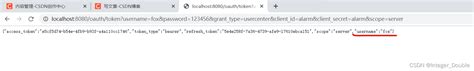 Spring Cloud Starter Oauth2 密码模式认证过程 Csdn博客