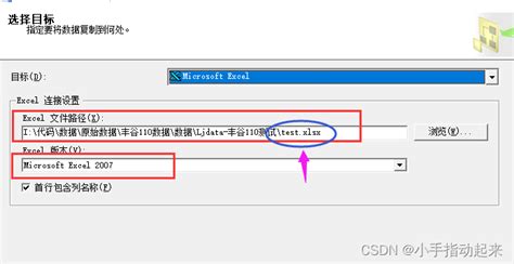 将mdf文件转化为excel mdf文件转换成excel csdn博客