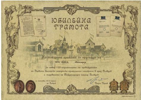 Тръби фитинги и резервоари от стъклопласт КТС ЕООД