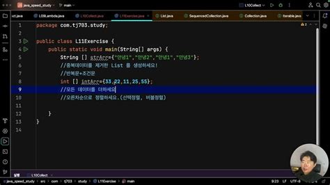 자바복습 및 동작원리 수업9 배열 반복문 문제 Youtube