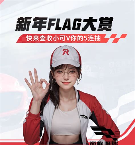《巅峰极速》游戏官网 网易巅峰品质极速赛车游戏