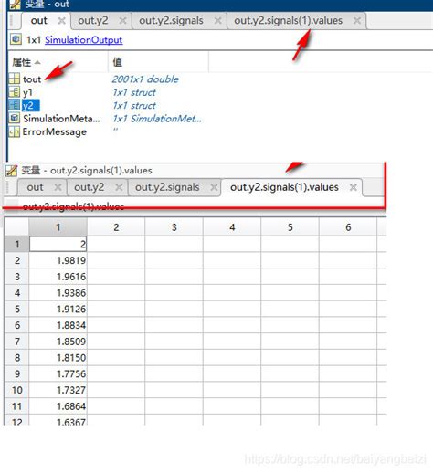 matlab simulink中的数据输出到matlab工作空间中 simulink满足某个条件输出工作区的值 csdn博客