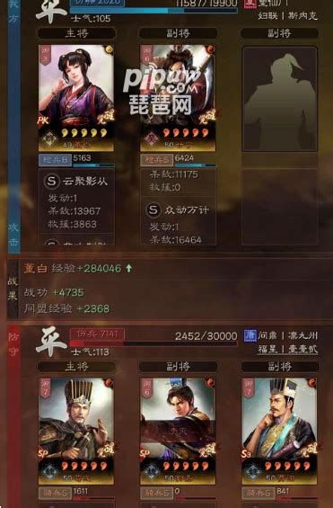 三国志战略版甘宁黑科技阵容 甘宁董白阵容战法搭配 琵琶网