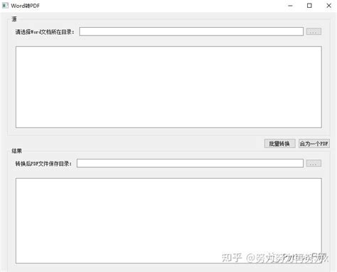 python小白必学！20个实战项目，附完整源码 知乎