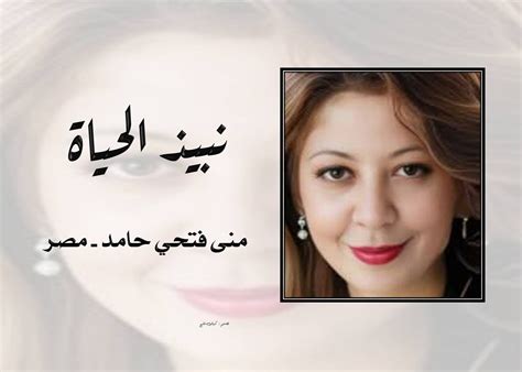 نبيذ الحياة صحيفة صدى نيوز S