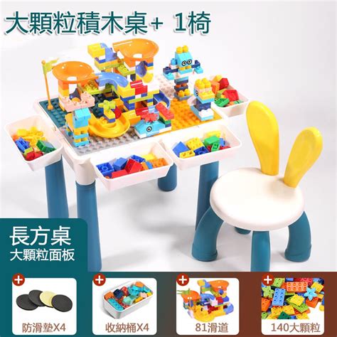 【小倉ogula】 兒童積木遊戲桌學習桌玩具桌 大顆粒積木玩具桌 一桌一椅組合裝 其他積木 Yahoo奇摩購物中心