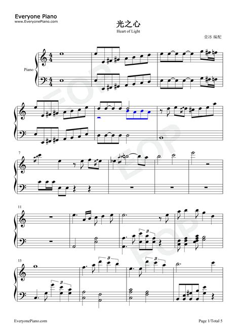 光之心 聲入人心主題曲五線譜預覽 Eop線上樂譜架
