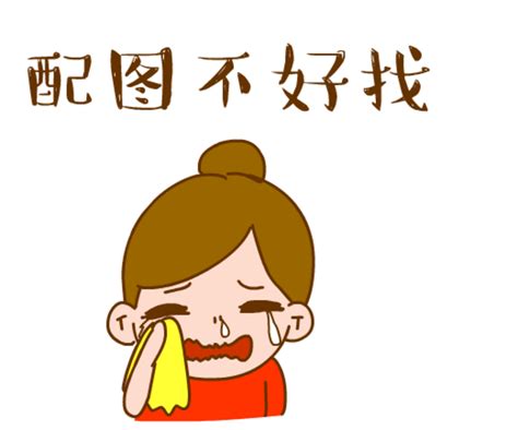 说图片不见面一辈子大山谷图库