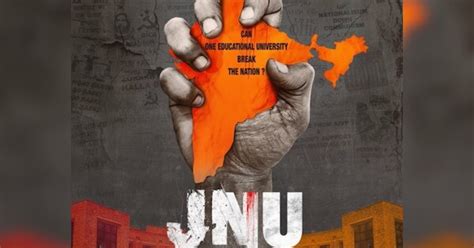 Jnu Movie Poster Out रवि किशन और उर्वशी रौतेला आएंगे साथ नजर फिल्म का नाम और रिलीज डेट भी आई सामने