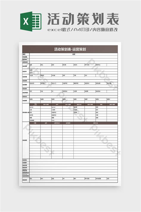 1 600 Personal Templates Excel Others Excel Template Free Download Pikbest9