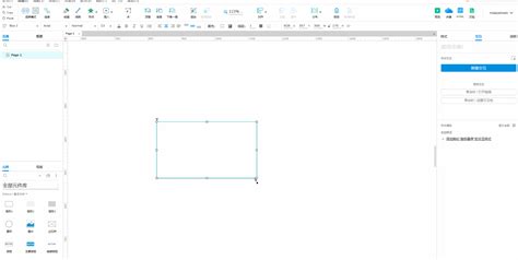 【axure rp9基础】axure滑块开关效果详解 axurerp9开关效果 csdn博客