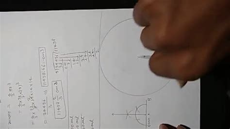 Q Draw A Line Segment Of Cm Use A Ruler An Compass To Construct A Per