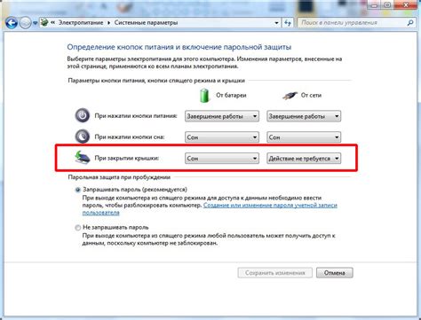 Как полностью и безопасно отключить ноутбук 7 проверенных методов Проблемы с ноутбуком