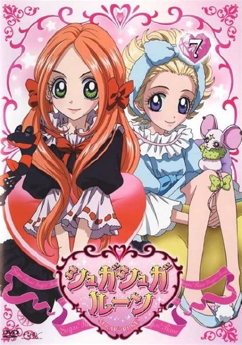 Vanilla And Chocola Manga Cosplay Vanilla Sugar Old Anime