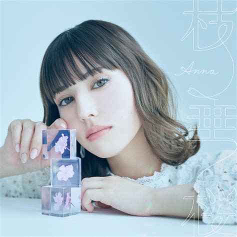 Anna Songs Events And Music Stats