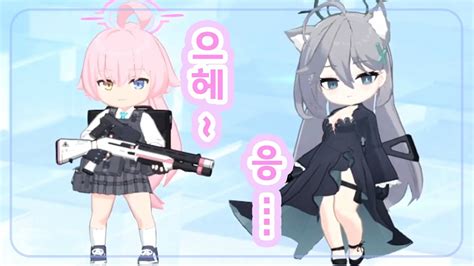 블루아카 멋있다 찢었다 시로코 테러 임전 호시노 등장 Youtube