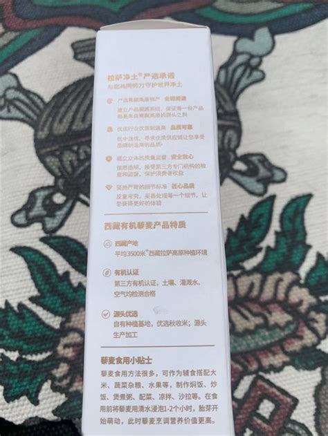 西藏特产西藏有机藜麦高原洁净产地 有机严选真空一斤装包邮 虎窝淘
