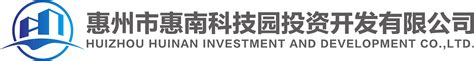关于印发《惠州市政务服务数据管理局 惠州市公共资源交易中心 公共资源电子交易规则》的通知 惠州市惠南科技园投资开发有限公司