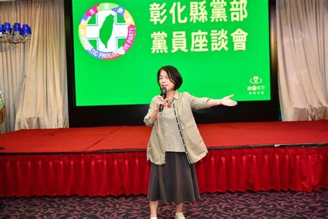 民主進步黨彰化縣黨部 縣黨部昨日前進員林區傾聽關懷各位黨員們，感謝先進同志們踴躍參加，黨務報告座談會受到熱烈迴響。