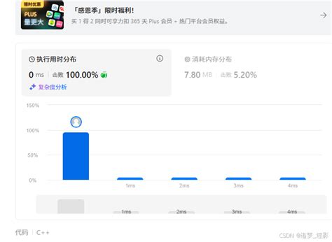动态规划1：爬楼梯问题 Csdn博客