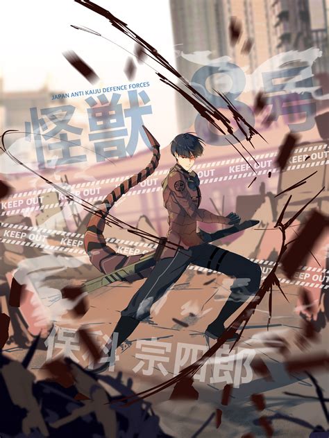 Hoshina Soshiro Kaijuu No Drawn By Ryepe Danbooru