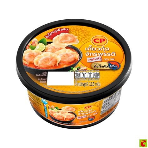 ซีพี เกี๊ยวกุ้ง รสต้มยำ 115 ก Shopee Thailand