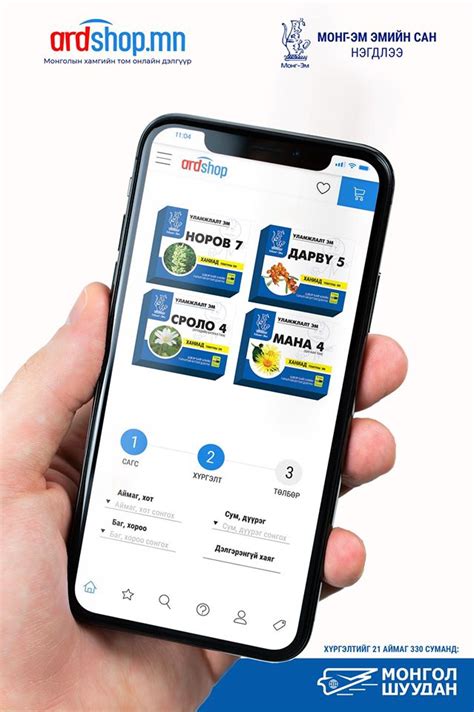 Монг Эм Mongem Hospital Home Facebook