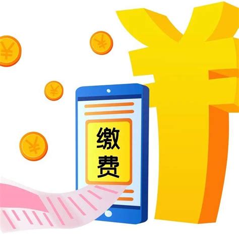 启动申报事关你的医保 缴费 社保 基数