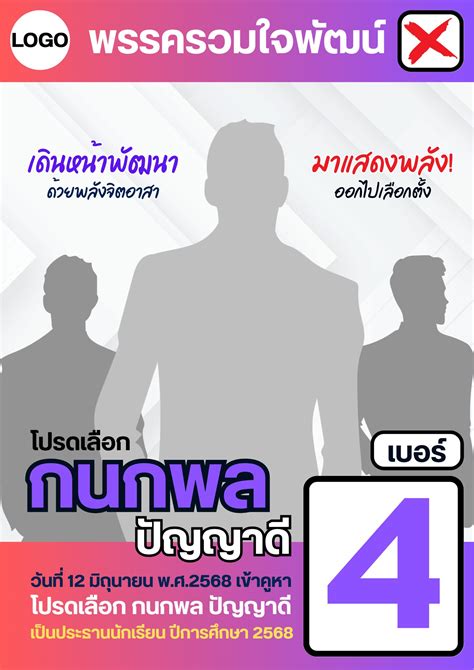 ครูสร้างสื่อ 🧲แจกกก ใบงานประวัติศาสตร์ ป 4 6🇹🇭 Facebook