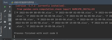 使用python批量筛选上千个excel文件中的某一行数据并另存为新excel文件上篇 腾讯云开发者社区 腾讯云